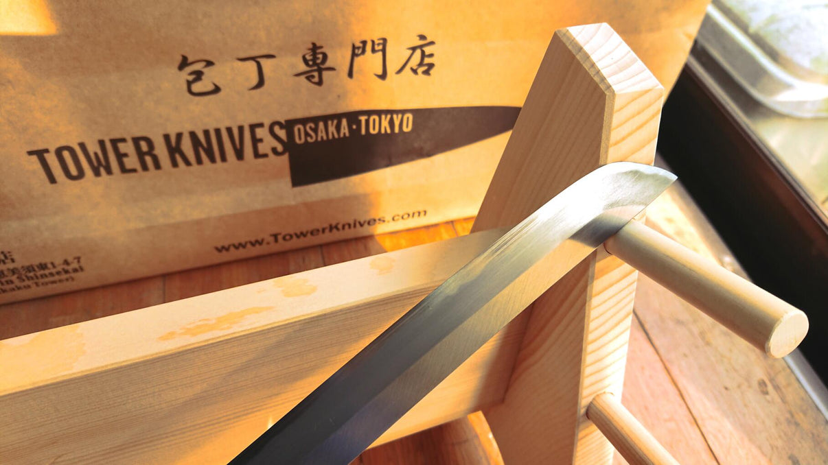 Sakai Kanechika Sakimaru Double bevel knife 300 mm Towerknives brand ...